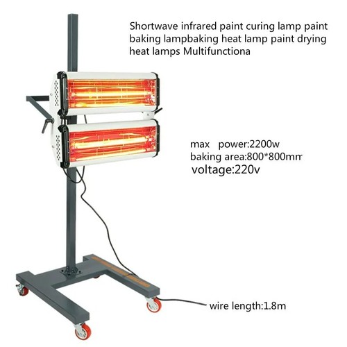 Shortwave Infrared Paint Curing Lamp Paint Baking Lamp Baking Heat Lamp ...