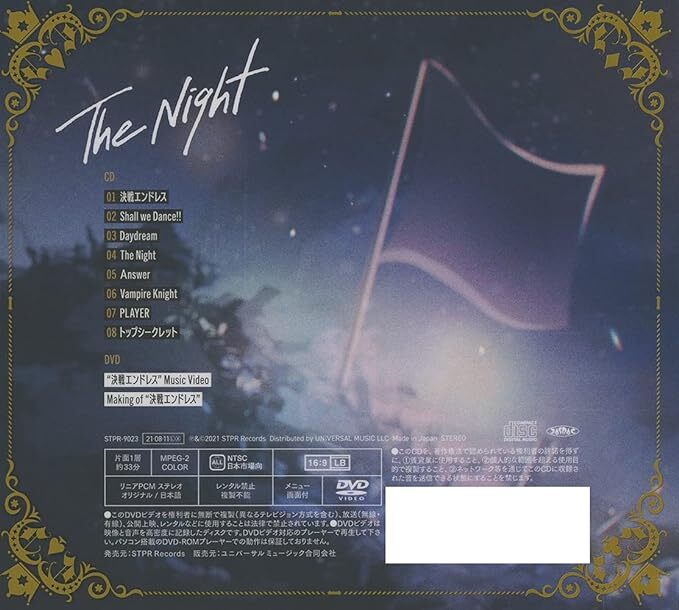 KnightA- The Night - (first press limited edition) CD + DVD from Japan ...
