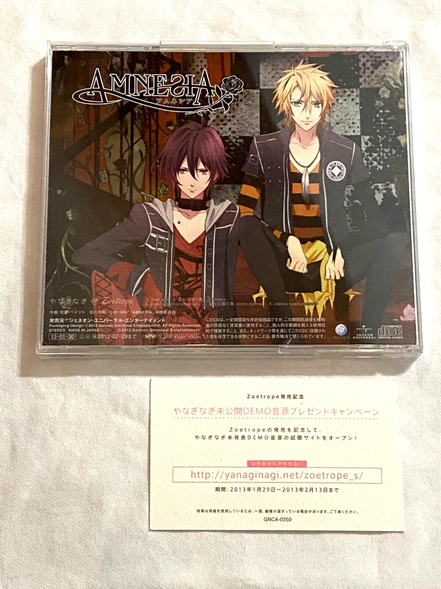 Amnesia Anime Shin Full Body