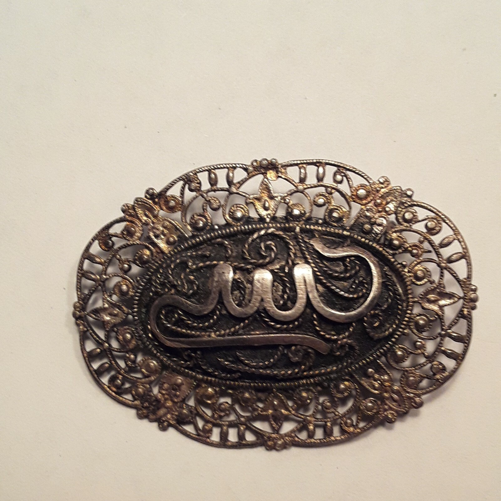 Antique Islamic Silver Filigree Brooch Persian or Ara… - Gem