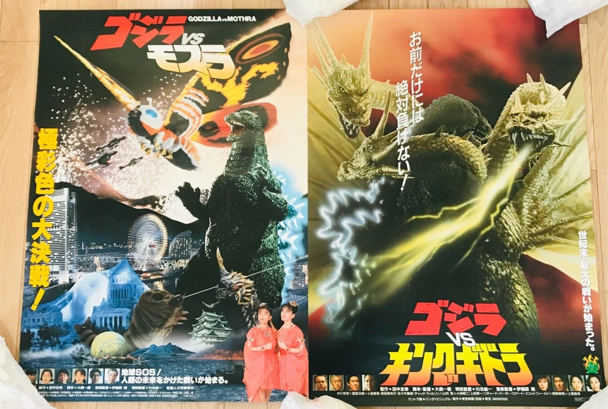 Godzilla Vs Mothra Poster