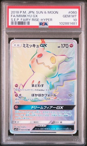 [PSA10] mc40 Psa10 Mimikyu Gx Hr 060 050 Fairy Rise | eBay