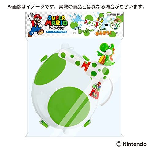 Water gun Super Mario Yoshi with Tank MBS-771 | eBay