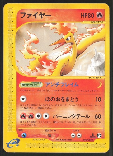 Pokémon Japanese Moltres Rare Mysterious Mountains 1st Ed. 018/088 ...