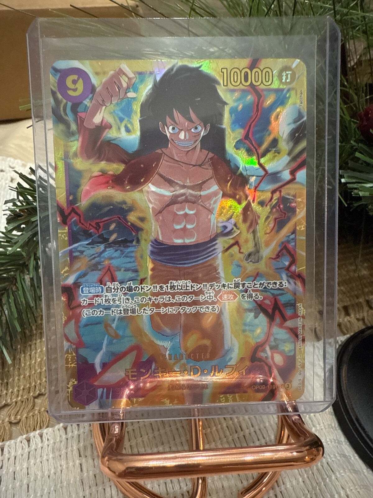 Monkey.D.Luffy (119) OP09-119 Emperors in the New World Foil | eBay