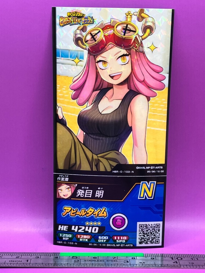 Mei Hatsume HBR-0-103-N My Hero Academia MHA Sticker Seal TCG Japanese ...