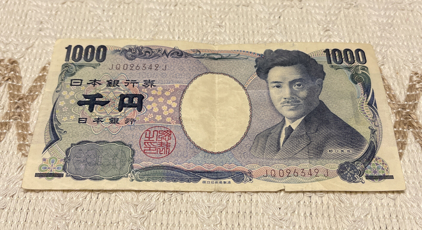 Japan 1000 Yen Banknote 1000 Japanese Yen Nippon Ginko Note M001 | eBay