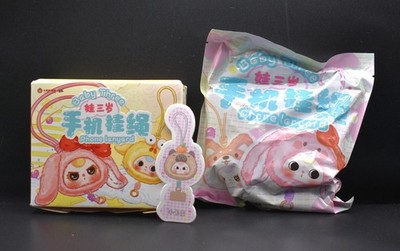 Baby Three Phone Strap Lanyard Little Kapi Blind Box (A13) | eBay