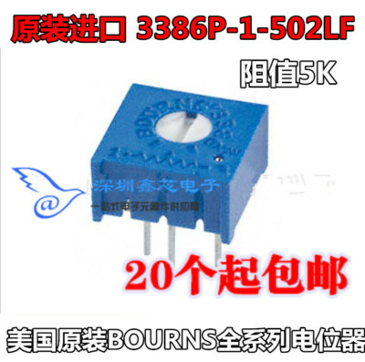 5pcs 3386P-1-502LF Bourns Trimpot Cermet Trimmer POT 1 Turn .5W 5K | eBay