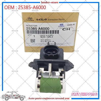 FOR HYUNDAI Sonata KIA Soul 11-19 ENGINE COOLING FAN RESISTOR ...