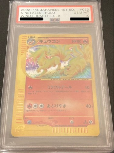 PSA 10 Ninetales-Holo #023 E-Series 1st Ed Wind from the Sea Japanese ...