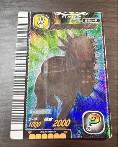 Dinosaur King Pachycephalosaurus Card