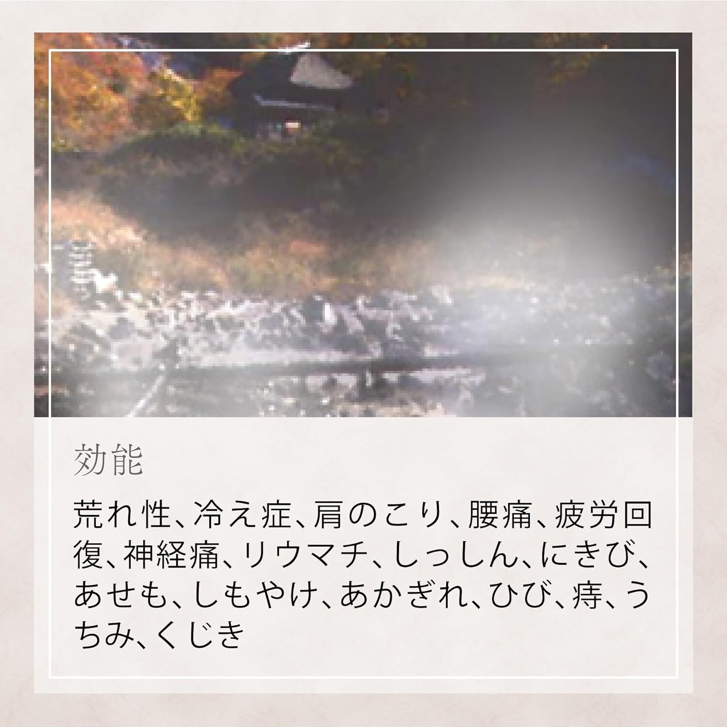 BATHCLIN NYUTOU Onsen Japanese Hot Spring Bath Fizz 15day@pack Made in Japan | eBay