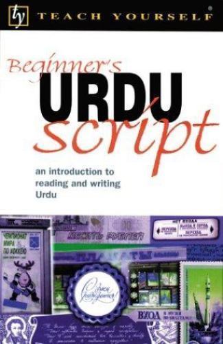 Teach Yourself Ser.: Teach Yourself Beginner's Urdu Script by Richard ...