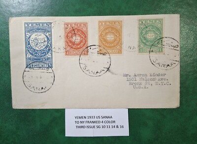 Yemen 1933 VF Cover 4 Color Third Issue Tied/w SG 10,11,14,16 To NYC ...