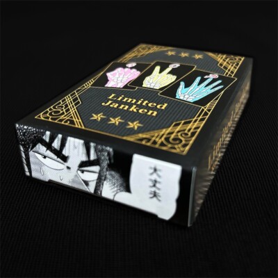 Kaiji Exhibition Exclusive Restricted Rock Paper Scissors Card Limited ...
