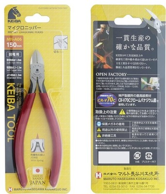 KEIBA MN-A06 MIDGET DIAGONAL NIPPER CUTTERS 150MM | eBay