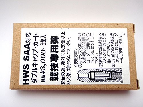 PHws Hartford Saa W Cap Cartridge 6-Shots Perfect For Fast Drow | eBay