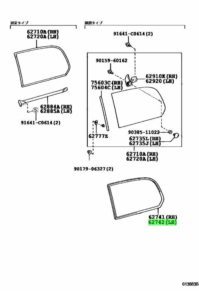 Toyota Lexus Genuine LX470 Weather Strip, Quarter Window, LH 62742 ...