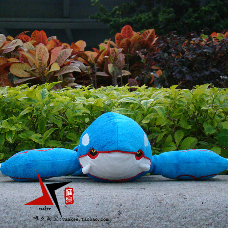 Kyogre Cosplay