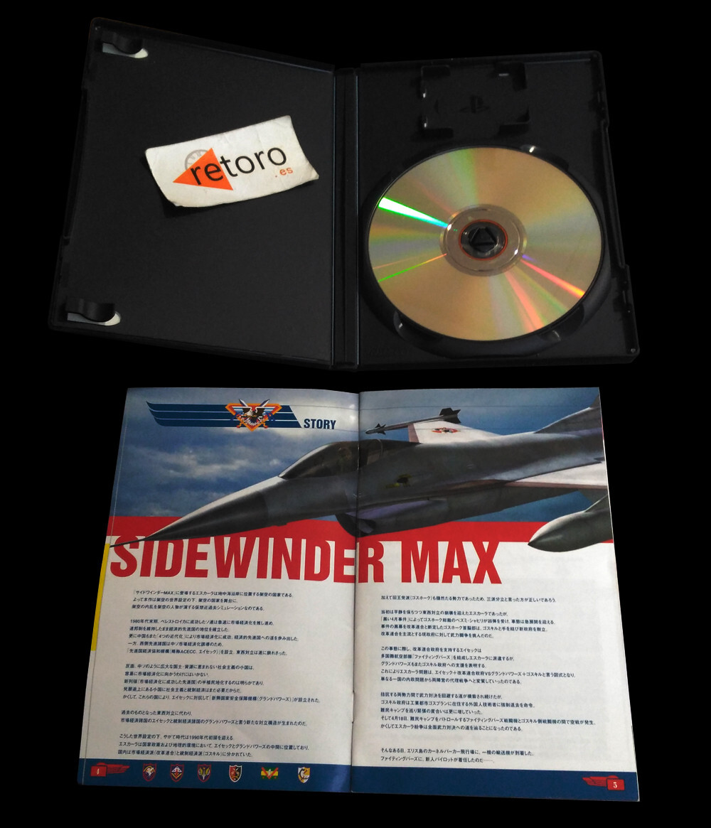 SIDEWINDER MAX Sony PlayStation 2 PS2 Play2 JAP | eBay