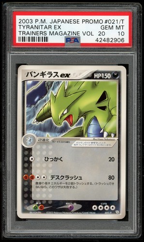 Pokemon Japanese Promo Trainer Mag 2003 021/T Tyranitar EX PSA 10 ...