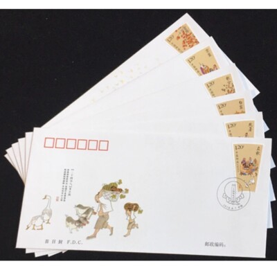 China 2018-21 FDC Stamp China 24 Solar Terms:Autumn Stamp | eBay