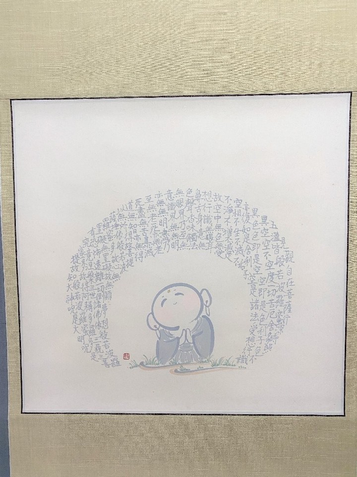 Saegedo "Prayer" Hanging Scroll Eihide Kawai 54,5×127cm New Art ...