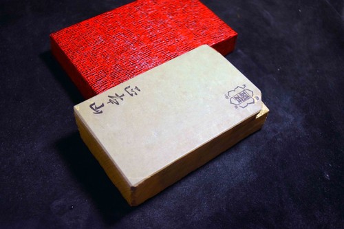 Japanese Natural Whetstone Shohonyama Ohira Akapin 1015g from Kyoto ...
