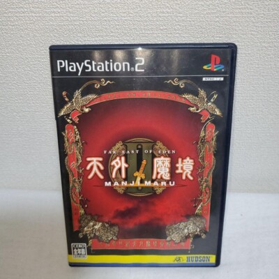 PS2 PlayStation 2 Tengai Makyou 2: Manjimaru Japanese Tested Genuine ...