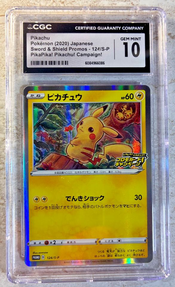 2020 Pokemon Japanese SWSH Promo Pikachu Pikapika! Pikachu Campaign ...