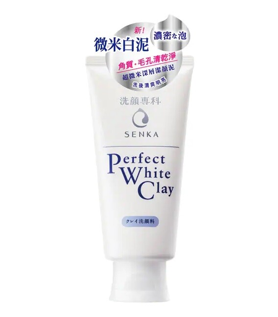 Shiseido Senka Face Wash | eBay UK