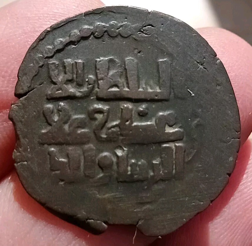 Ala al-Din Muhammad of Khwarezm, foe of Genghis Khan, 1200-1220 AD AE ...