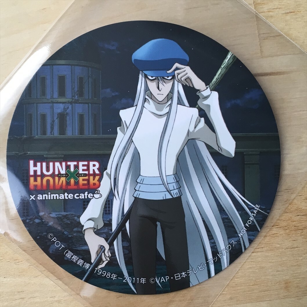 Hunter X Hunter 2011 Kite