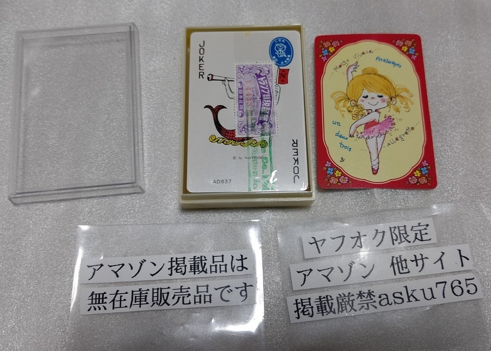 Ado Mizumori playing cards unAdo Adochan Mario ffk | eBay UK