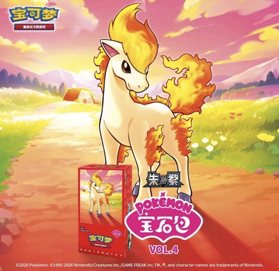 Gem Pack Volume 4 Booster Box Pokemon CBB4C Chinese Vol 4 V4 US Seller ...