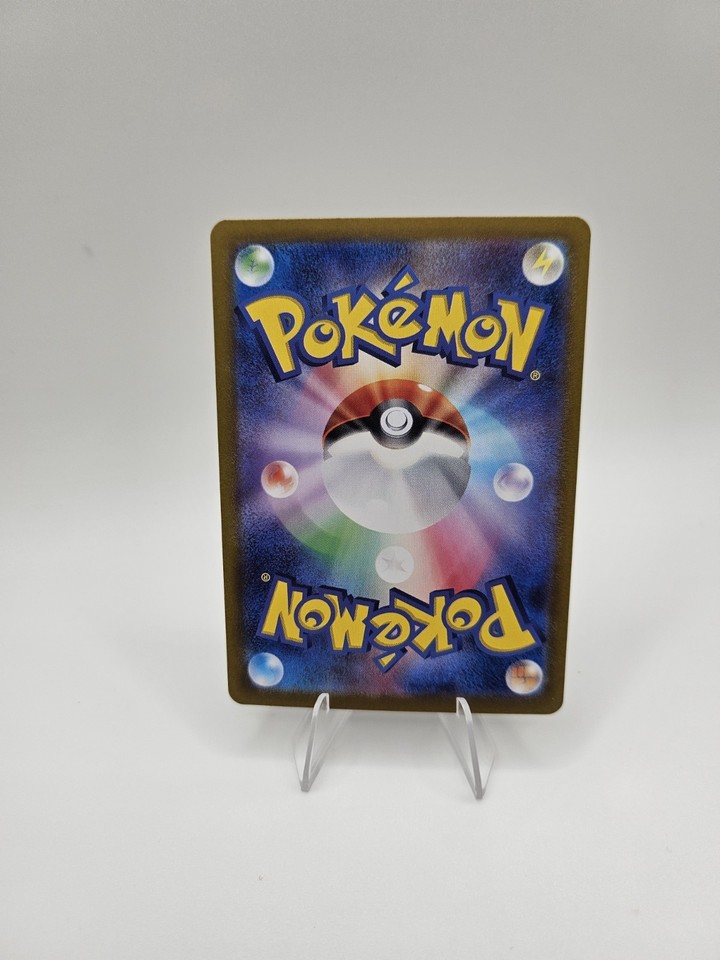 EX/NM Galvantula ex SAR 128/102 SV7 Stellar Miracle Pokemon Cards ...