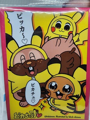 Pokemon Center Japan Okawa Bukubu Pikachu-zu Card Sleeves 64 Count | eBay