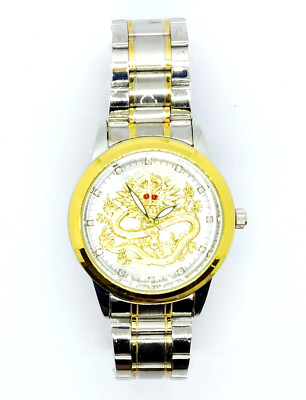 GOLD & SILVER DRAGON WATCH Stainless Steel Strap w/ Traditional Chinese ...