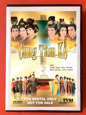 CUNG TAM KE - PHIM BO HONGKONG - 8 DVD - USLT | eBay