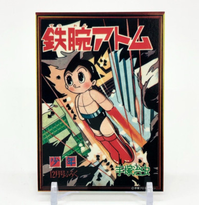 Astro Boy Happy Birthday Box Special Trading Card TCG Osamu Tezuka ...