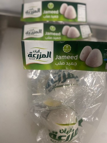 Jameed almazra original from Jordan_Delicious make with sheep yogurt ...