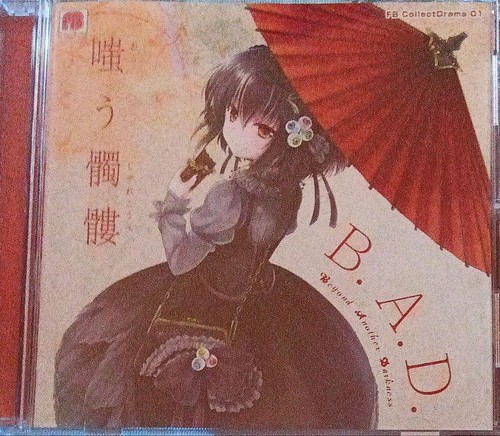 BAD Laughing Skull 4s | eBay UK