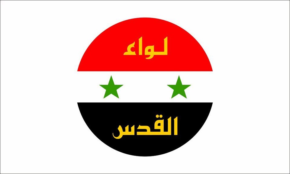 Syria Flag PMF QQAFA Badr Promised Day Army Monotheists SSNP Syrian ...