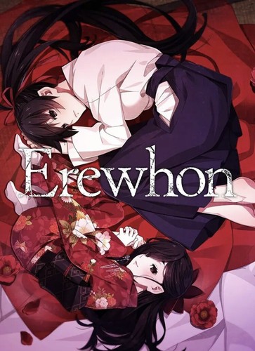 Windows PC Game "Erewhon” CLOCKUP Japanese eroge Bishoujo itiyazuma ...