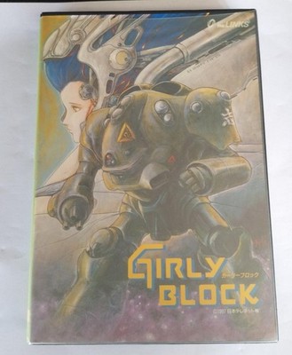 Girly Block Model Number Ngs 001 Nippon Telenet Co. Ex775 | eBay