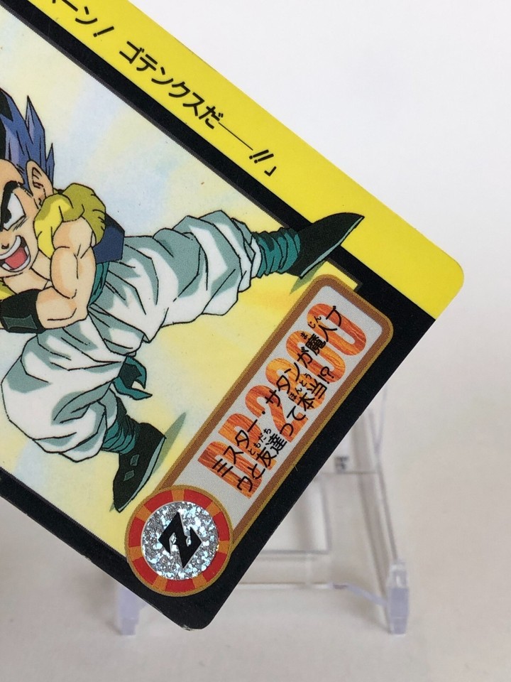 Gotenks Dragon Ball Z Carddass #228 Bandai 1995 Japanese From Japan | eBay