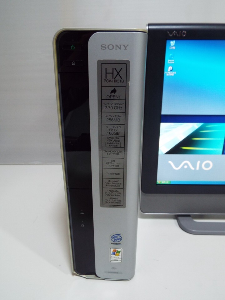 SONY TYPE HX PCV-8812 Windows XP Desktop Computer and 17inch TFT LCD ...