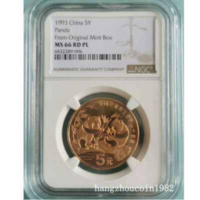 NGC MS66 RD PL 1993 China 5YUAN Copper Panda Coin From Original Mint ...