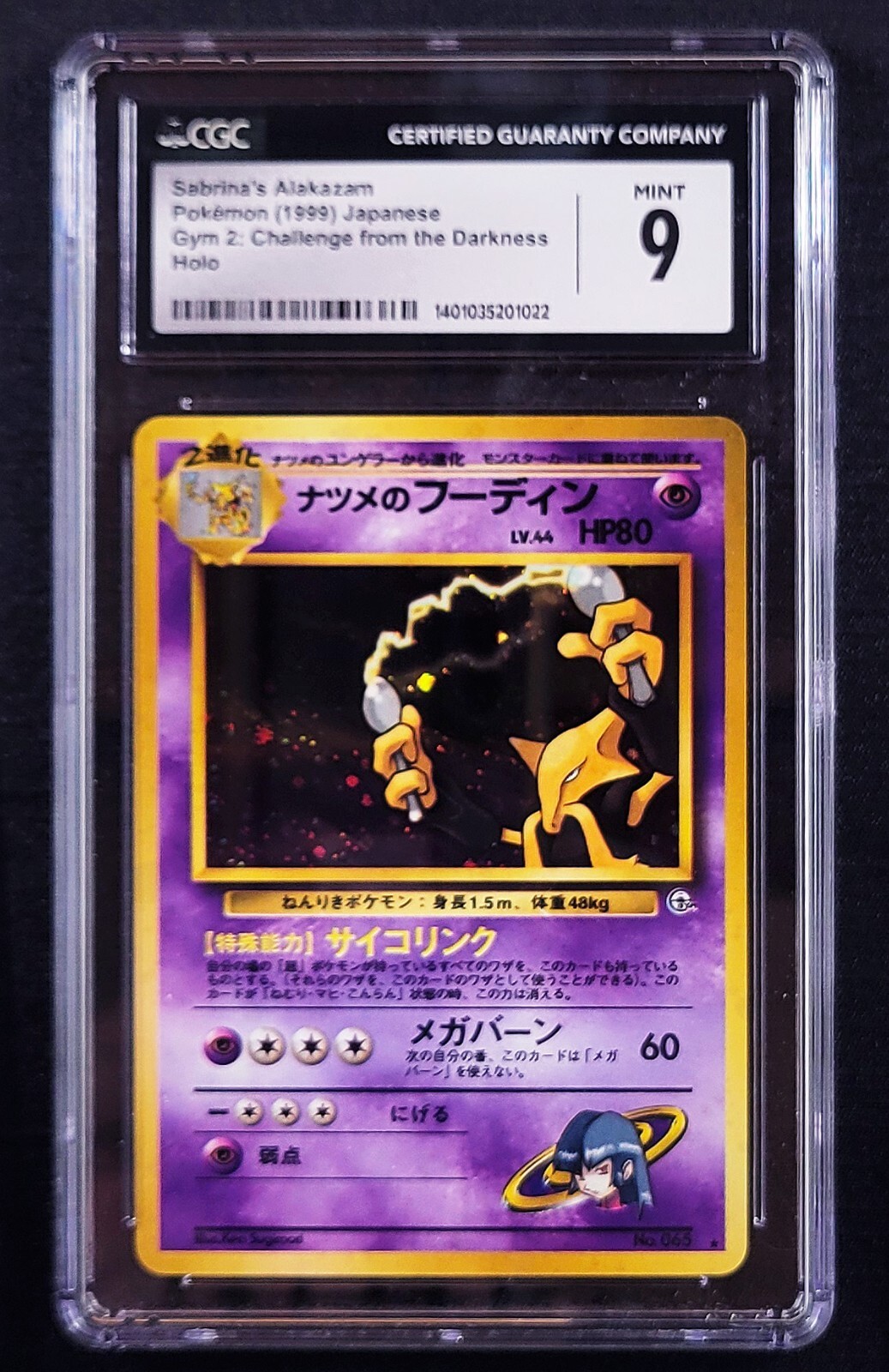 SABRINA'S ALAKAZAM #65 ~ JAPANESE CHALLENGE FROM THE DARKNESS ~ POKEMON ...